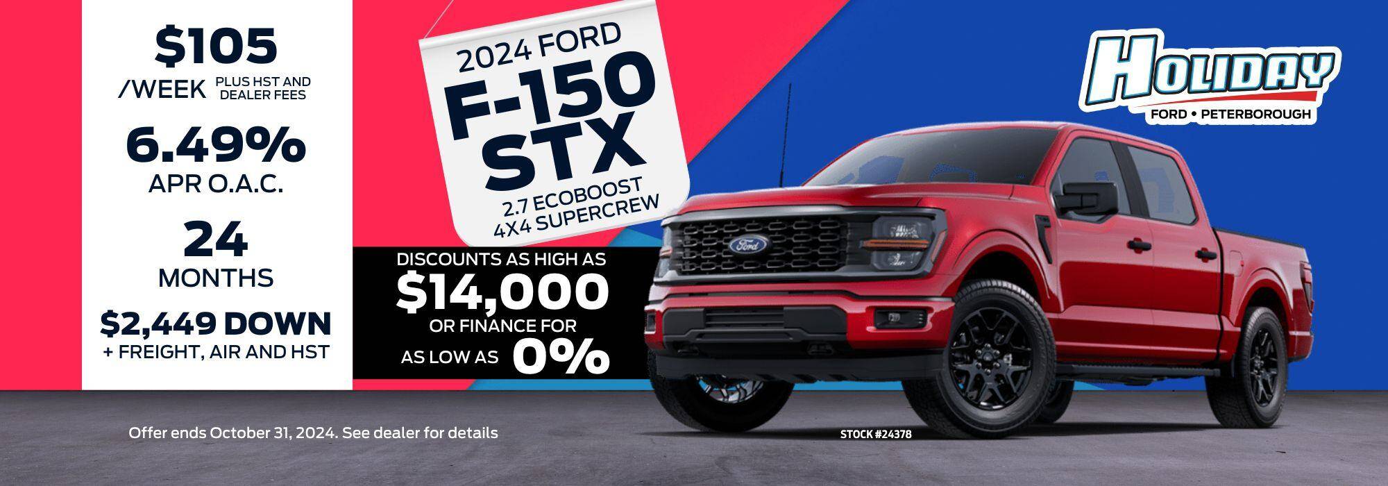 Welcome to Holiday Ford